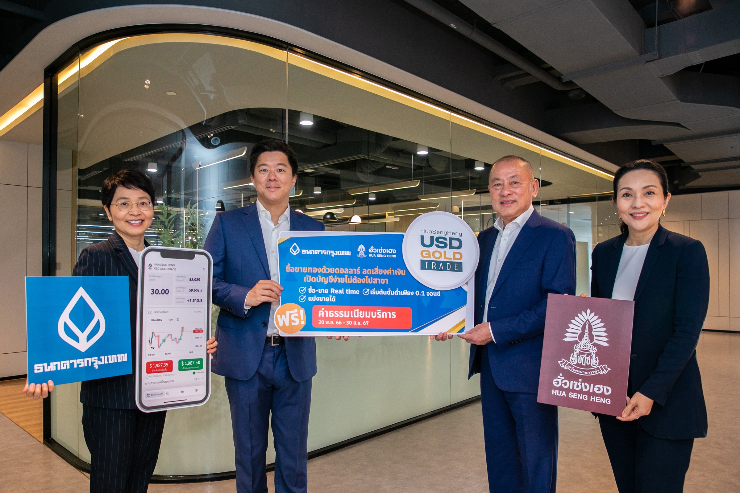 Elite Plus Magazine | Bangkok Bank And Hua Seng Heng Launch The Hua ...